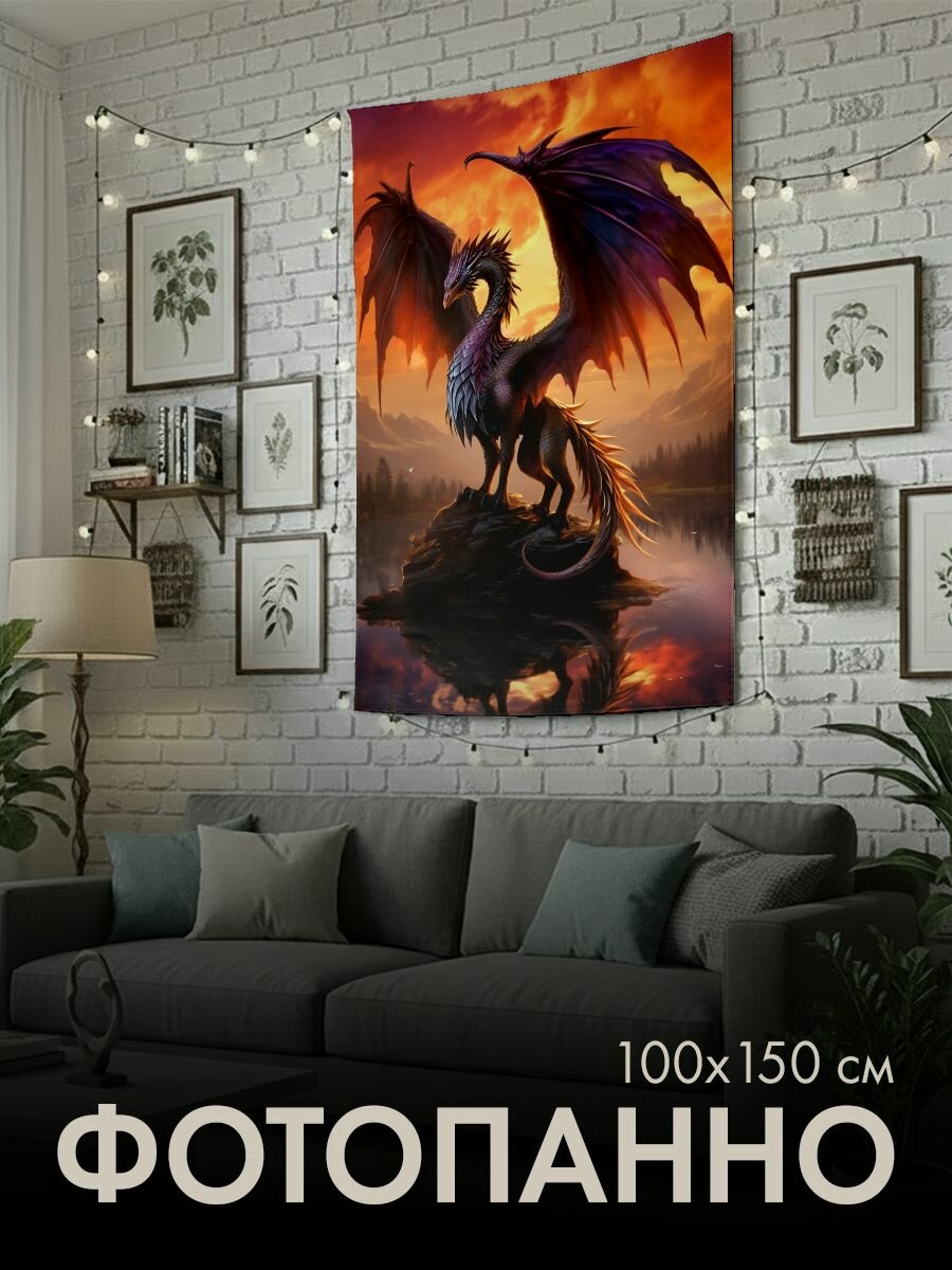 Панно тканевое PrintyFull / 100x150 см / фотография