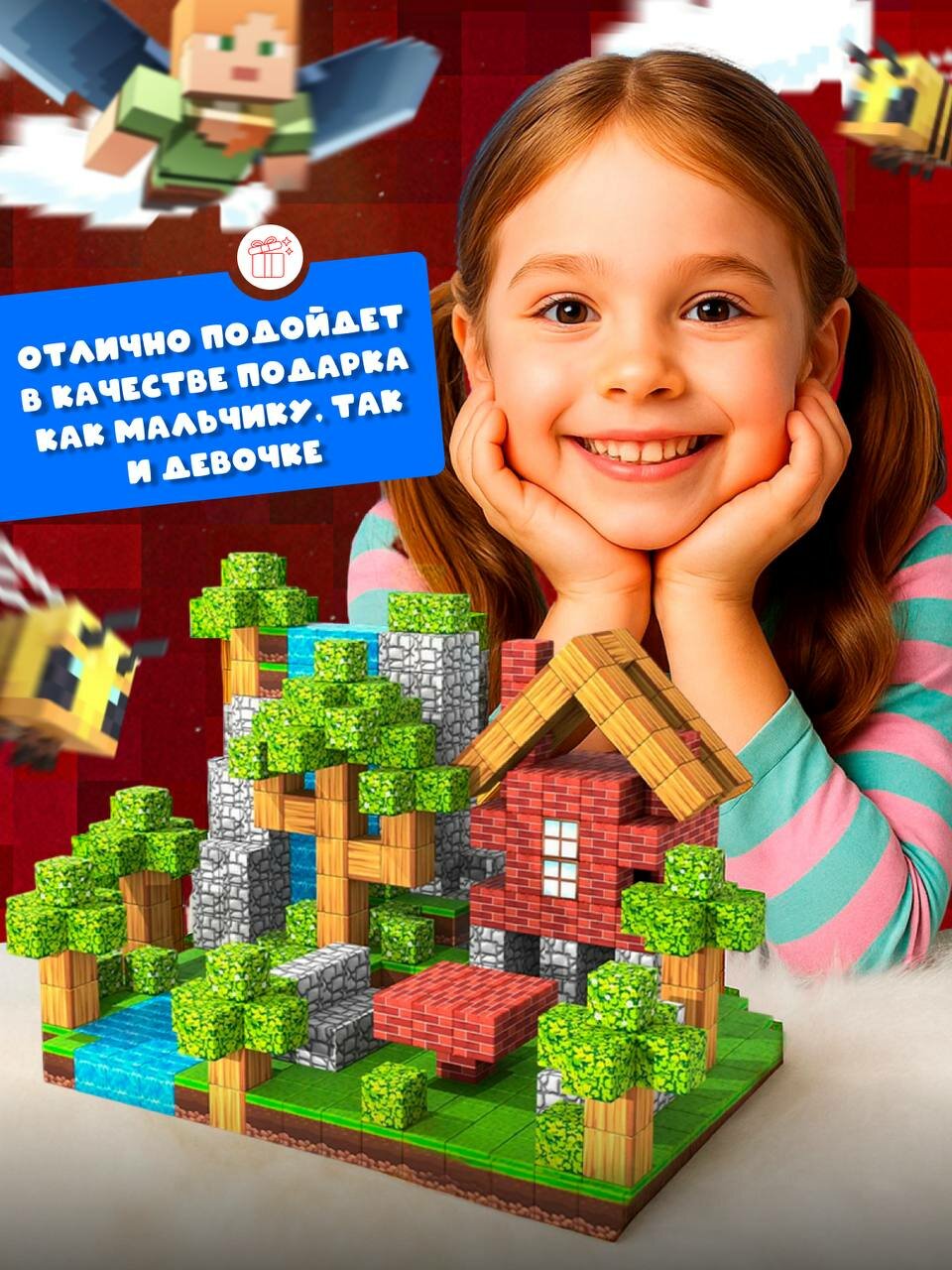 Магнитный конструктор "Майнкрафт", 100 блоков, 6 минифигурок, для детей от 3 до 15 лет — фото 1