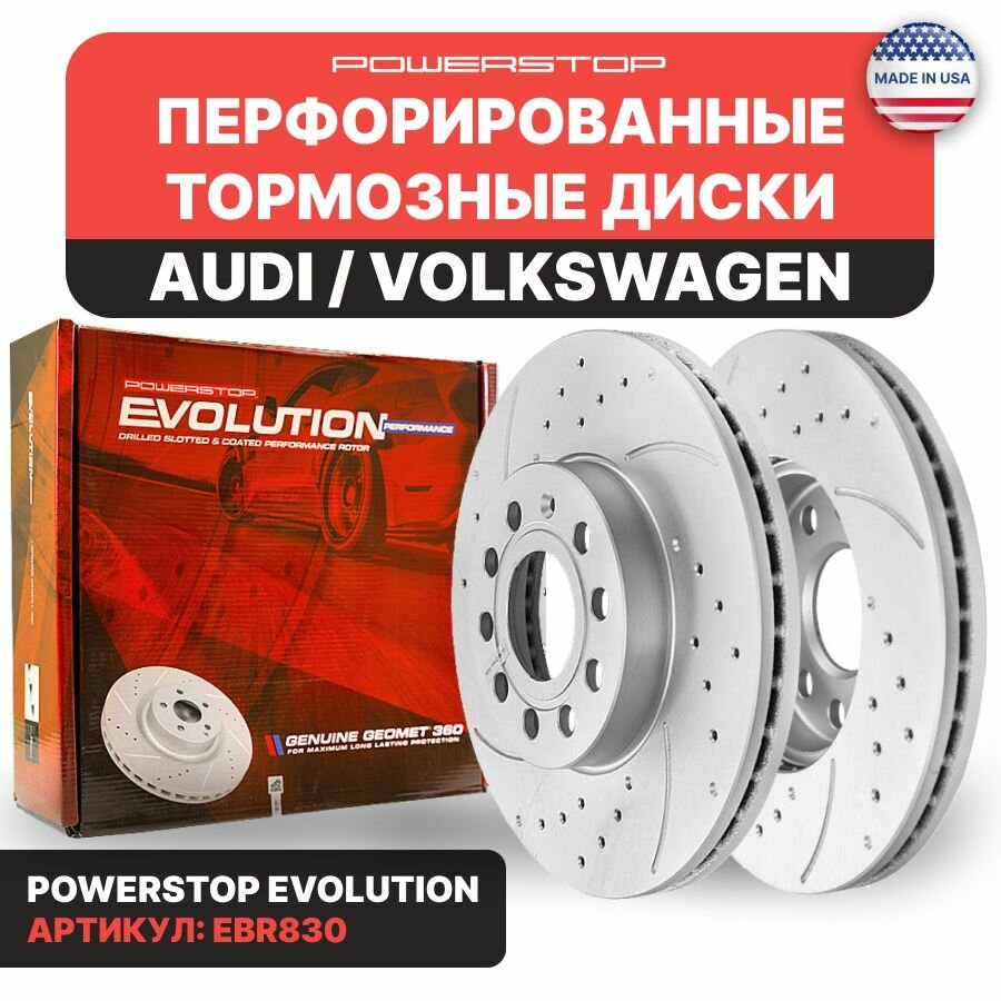 Диски тормозные передние 2шт. PowerStop Evolution с перфорацией и насечками на AUDI A3 SPORTBACK / E-TRON - VOLKSWAGEN BEETLE E-GOLF EOS GOLF JETTА RABBIT