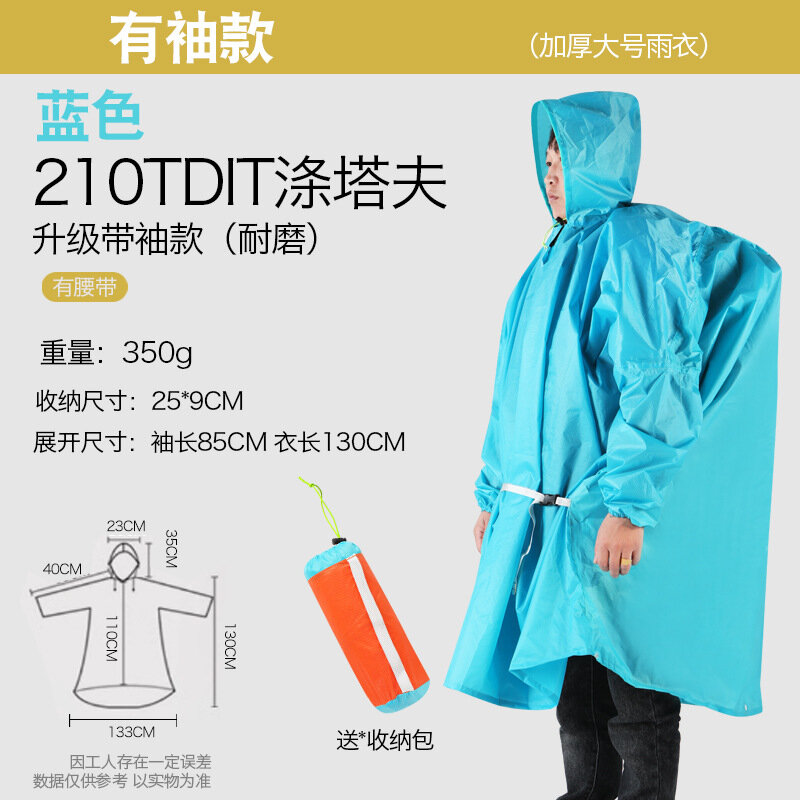 Походное пончо, дышащее, водонепроницаемое, с капюшоном, цвет сапфирово-синий