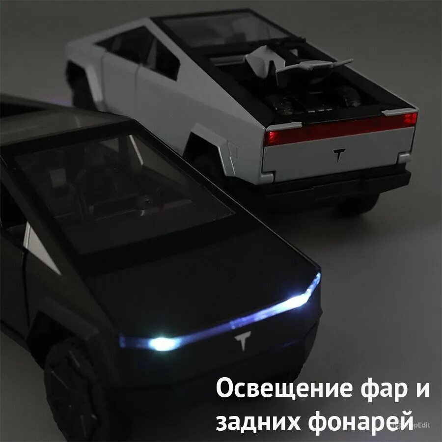 Машинка — фото 1