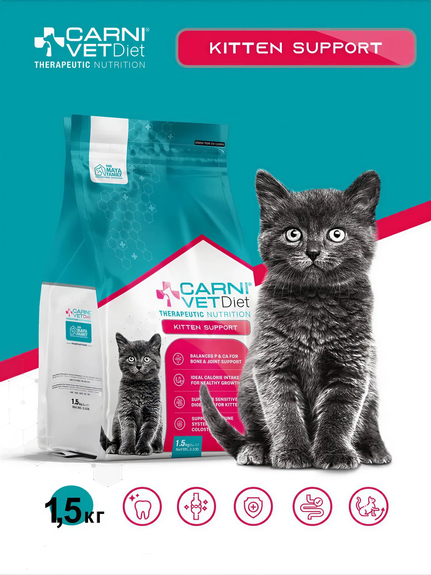 Сухой ветеринарный корм CARNI Vet Diet Kitten Support для котят с наруш. развития и пробл. жкт 1,5кг