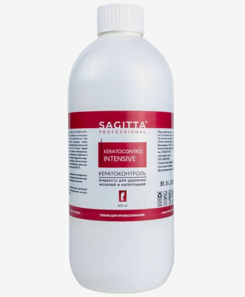 Sagitta Жидкость для удаления мозолей и натоптышей 500 мл.