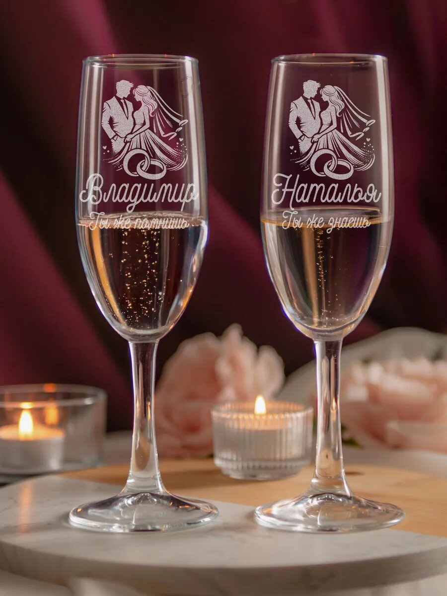 Бокалы для шампанского Владимир Наталья