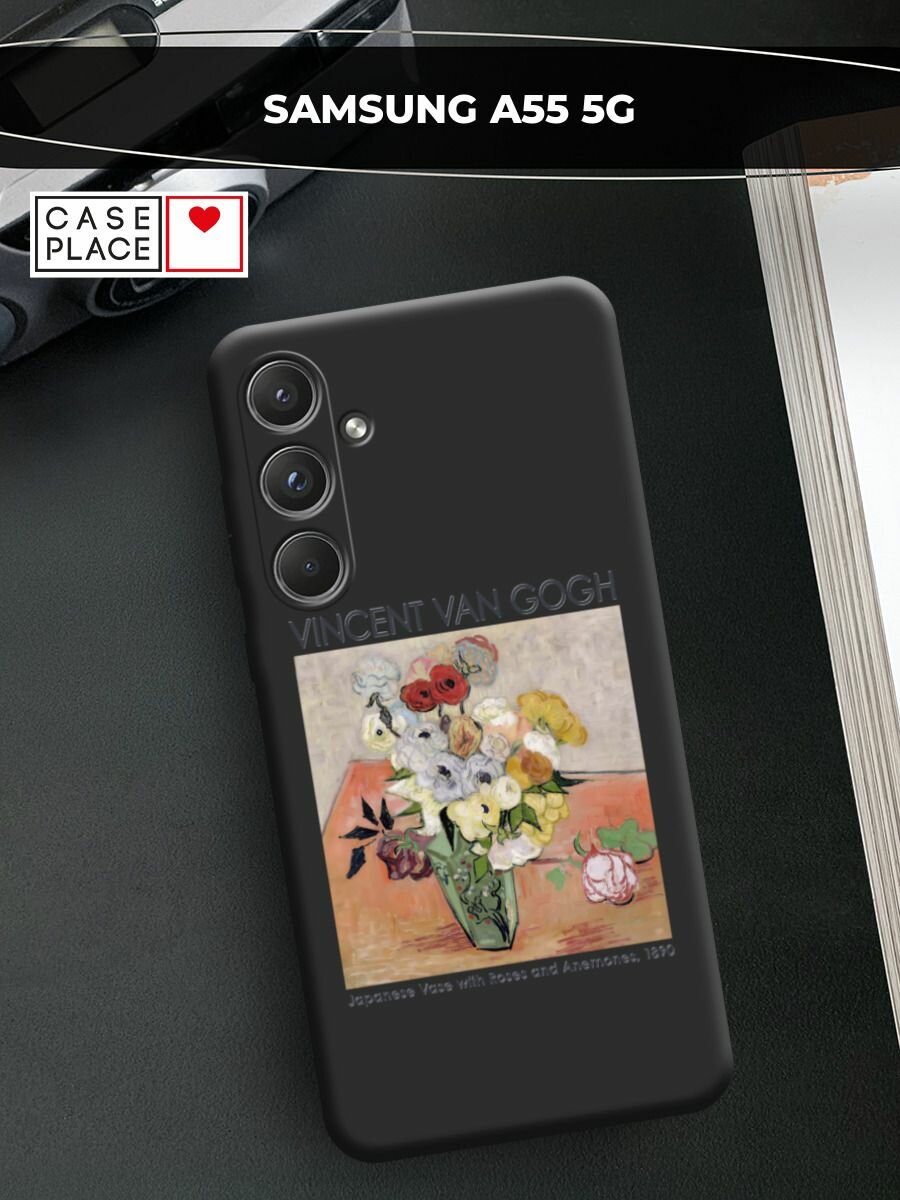 Чехол на Samsung Galaxy A55 5G / Самсунг А55 5G с принтом Van Gogh painting 2