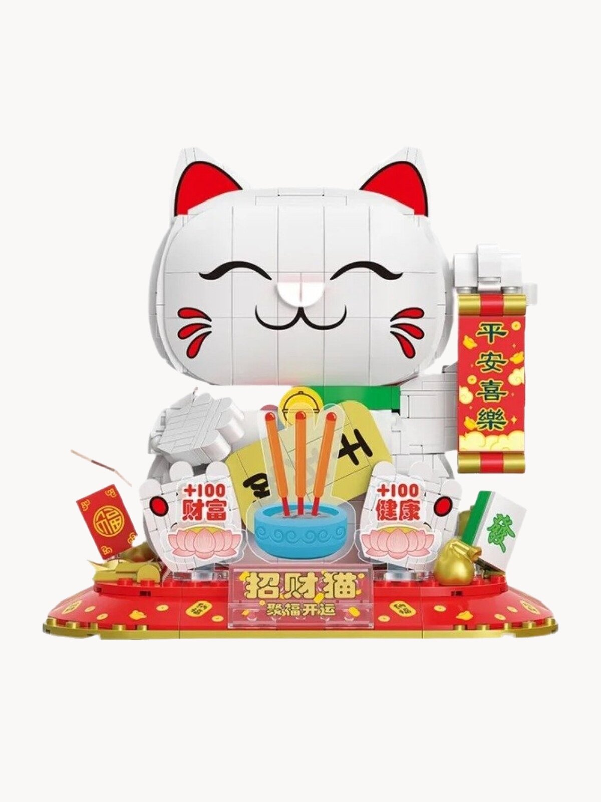 Конструктор Balody Китайский кот на удачу для детей от 6 лет FCJ1176380, 800 дет.