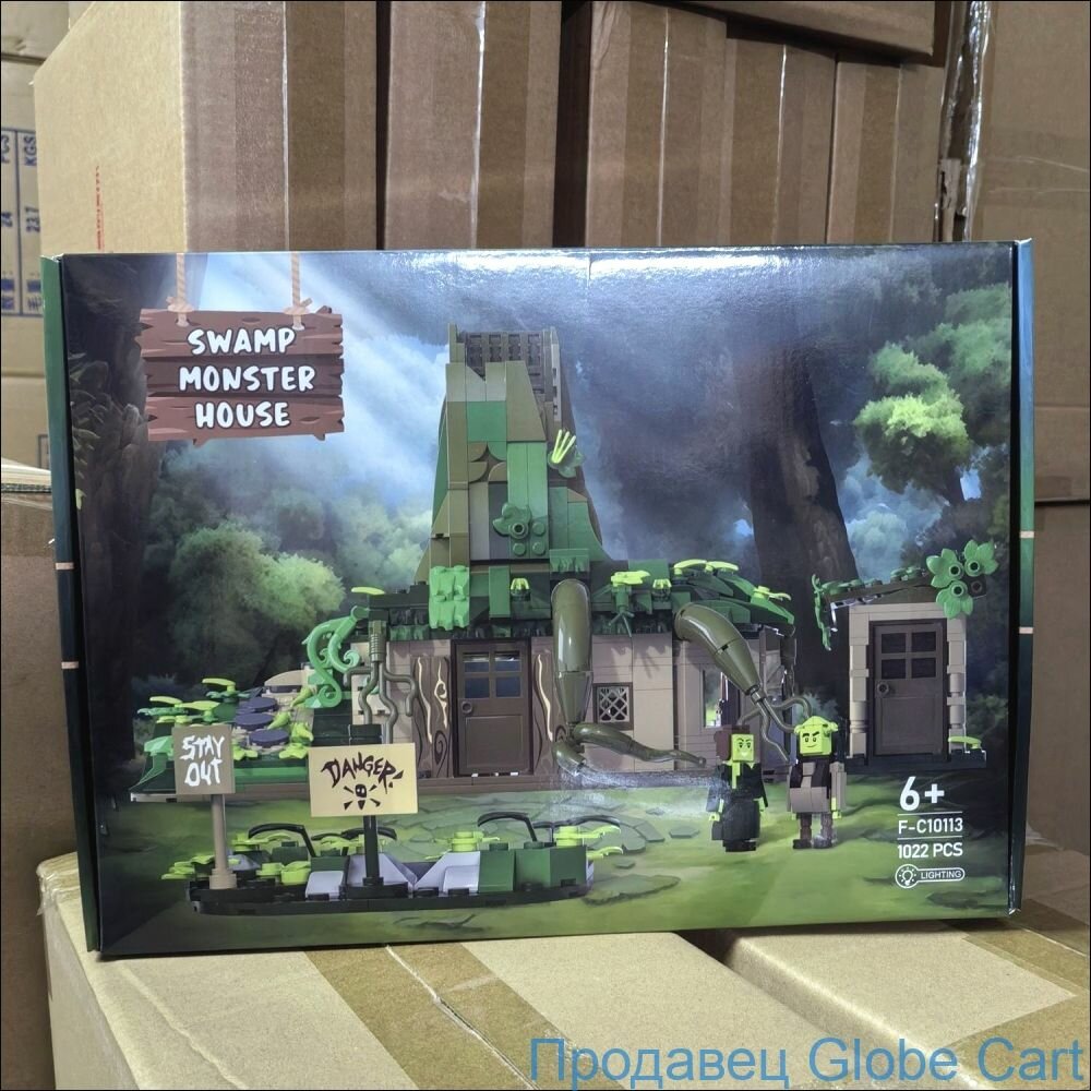 Дом Шрэка с огнями, джунгли, уличные пейзажи, детские игрушкиголоволомки.