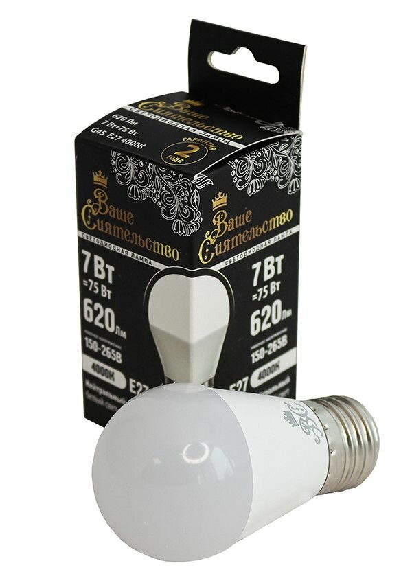 Ваше сиятельство лампа св/д шар G45 E27 7W(620lm) 4000K 4K 89x45 матов, пласт/алюм. IC 2г cz867021