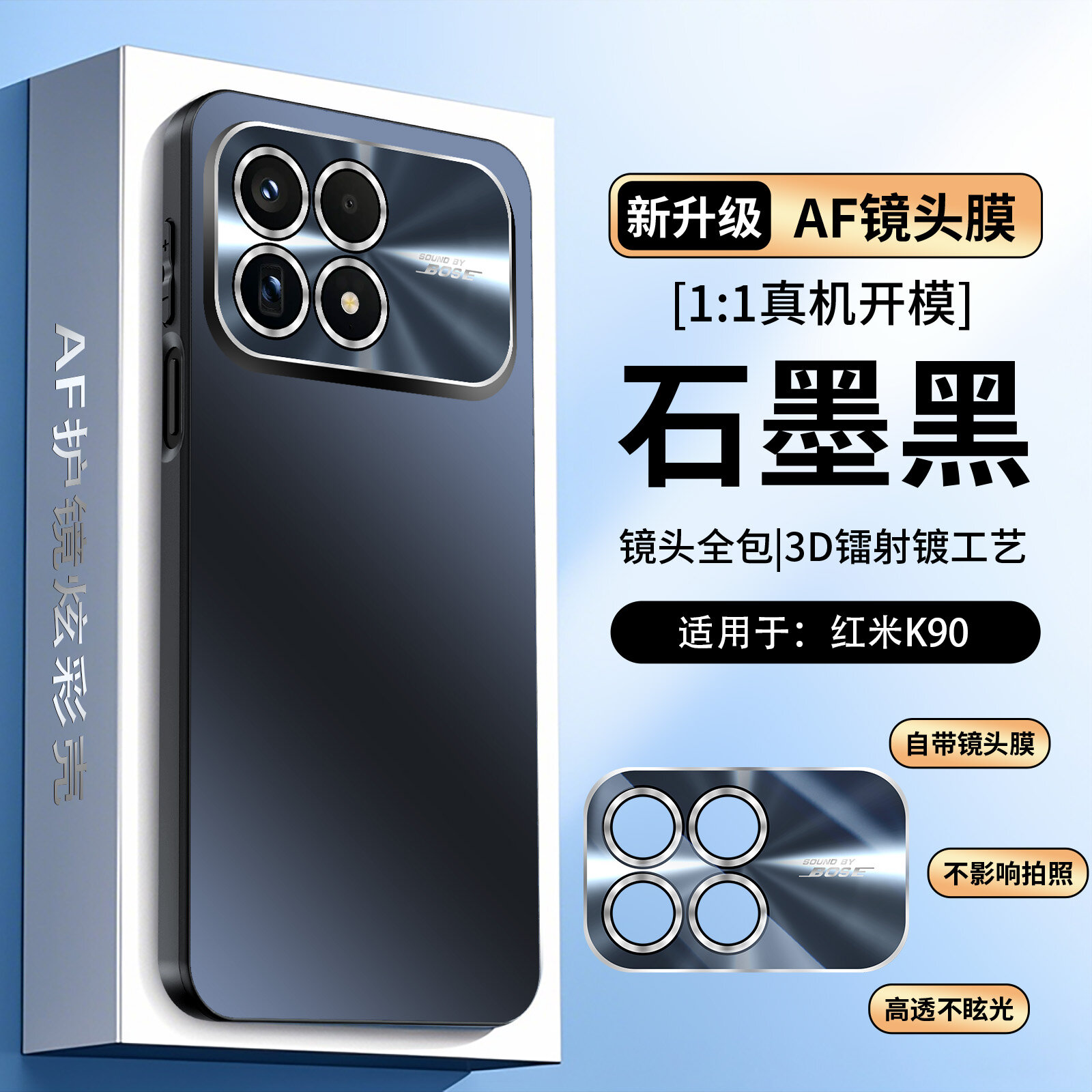 Чехол для Poco F8 Pro