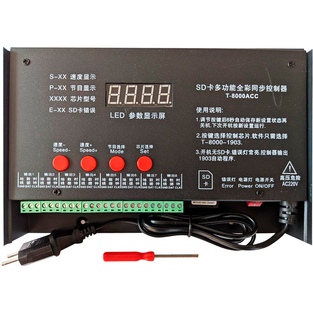Программируемый контроллер T8000 для адресной SPI ленты 8196px 5V-24V Giant4