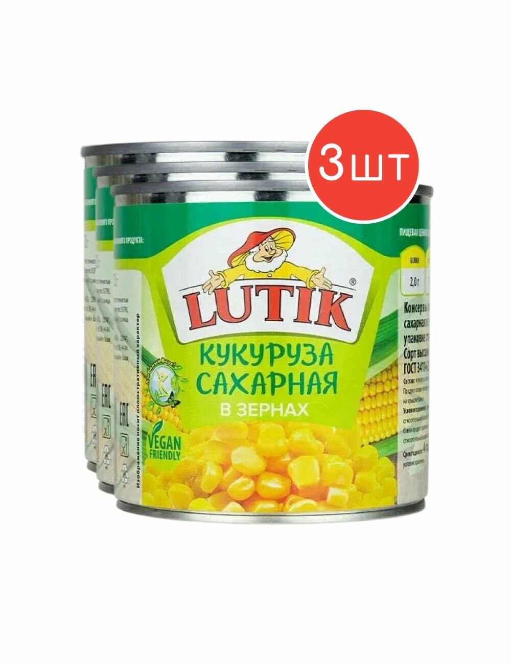 Кукуруза консервированная Lutik сахарная в зернах 340г 3шт