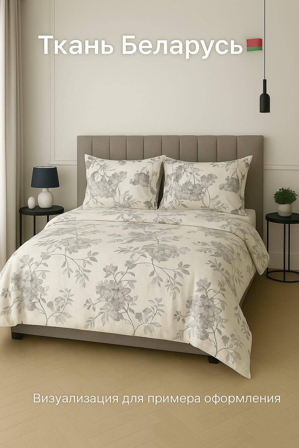 Комплект постельного белья Адель