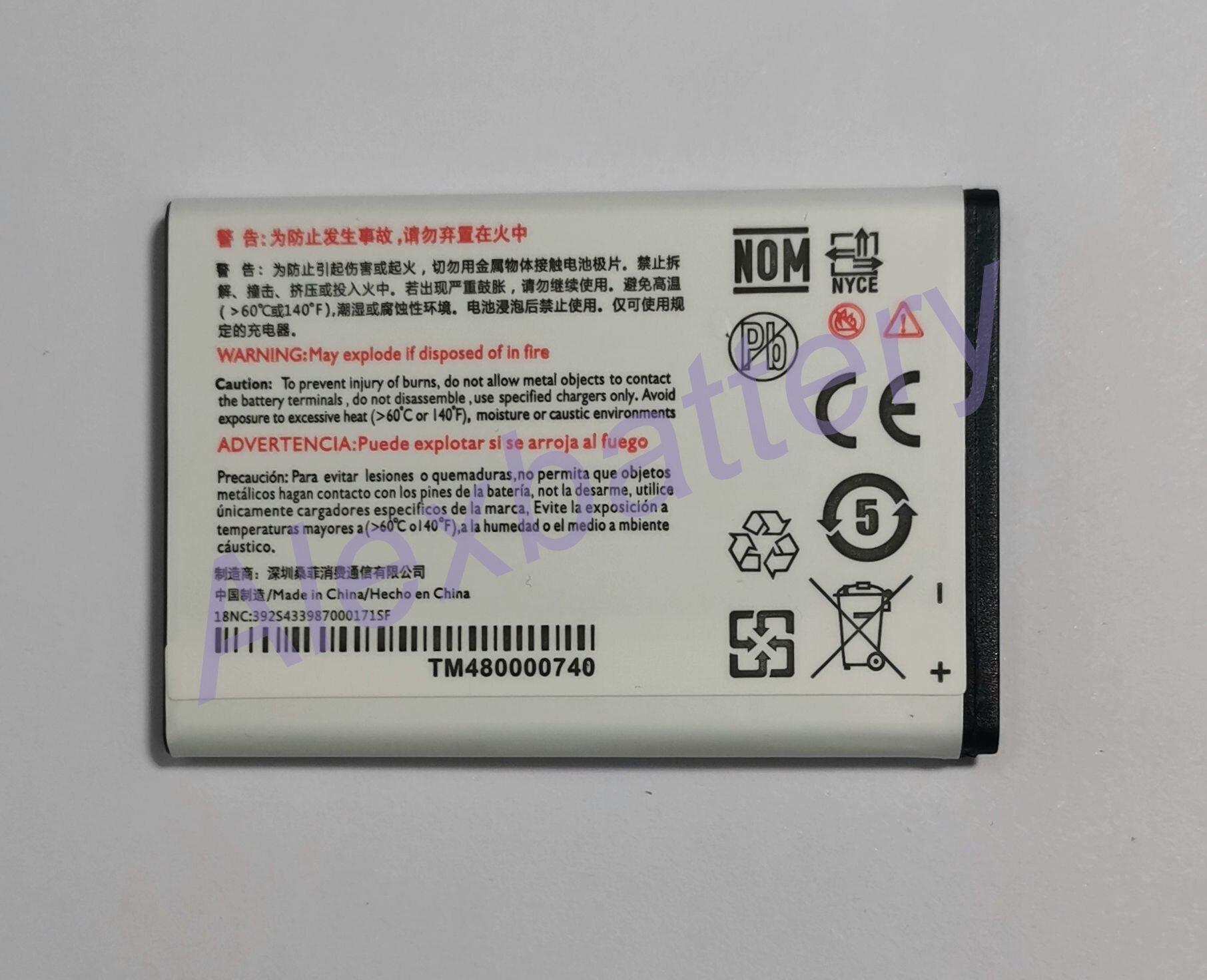 Аккумулятор для Philips AB1600GWMT, Philips Xenium E316, Philips Xenium E331 — фото 1