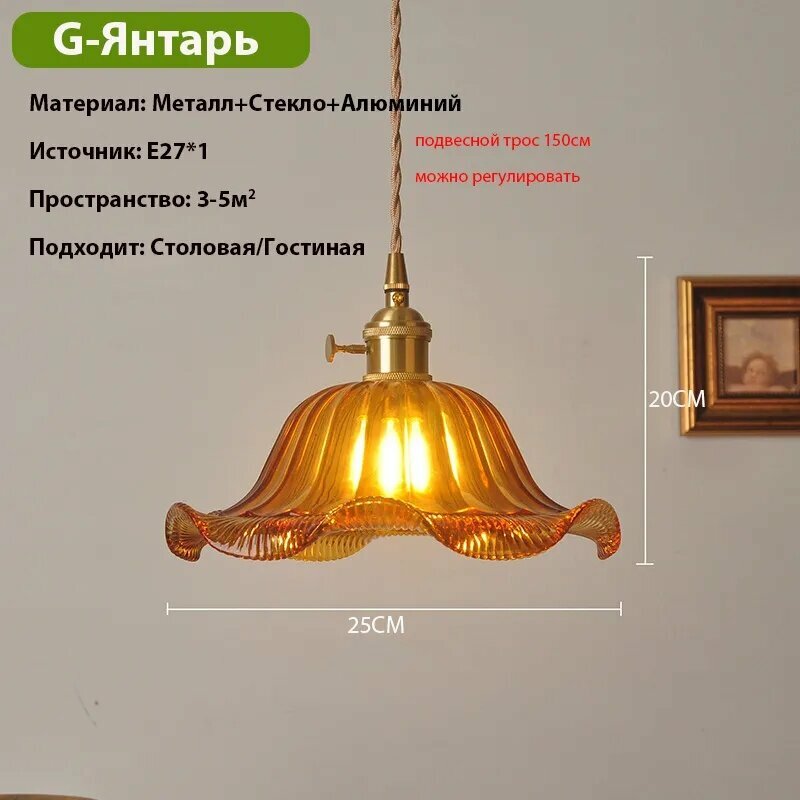 SAMLIST Люстра, E27