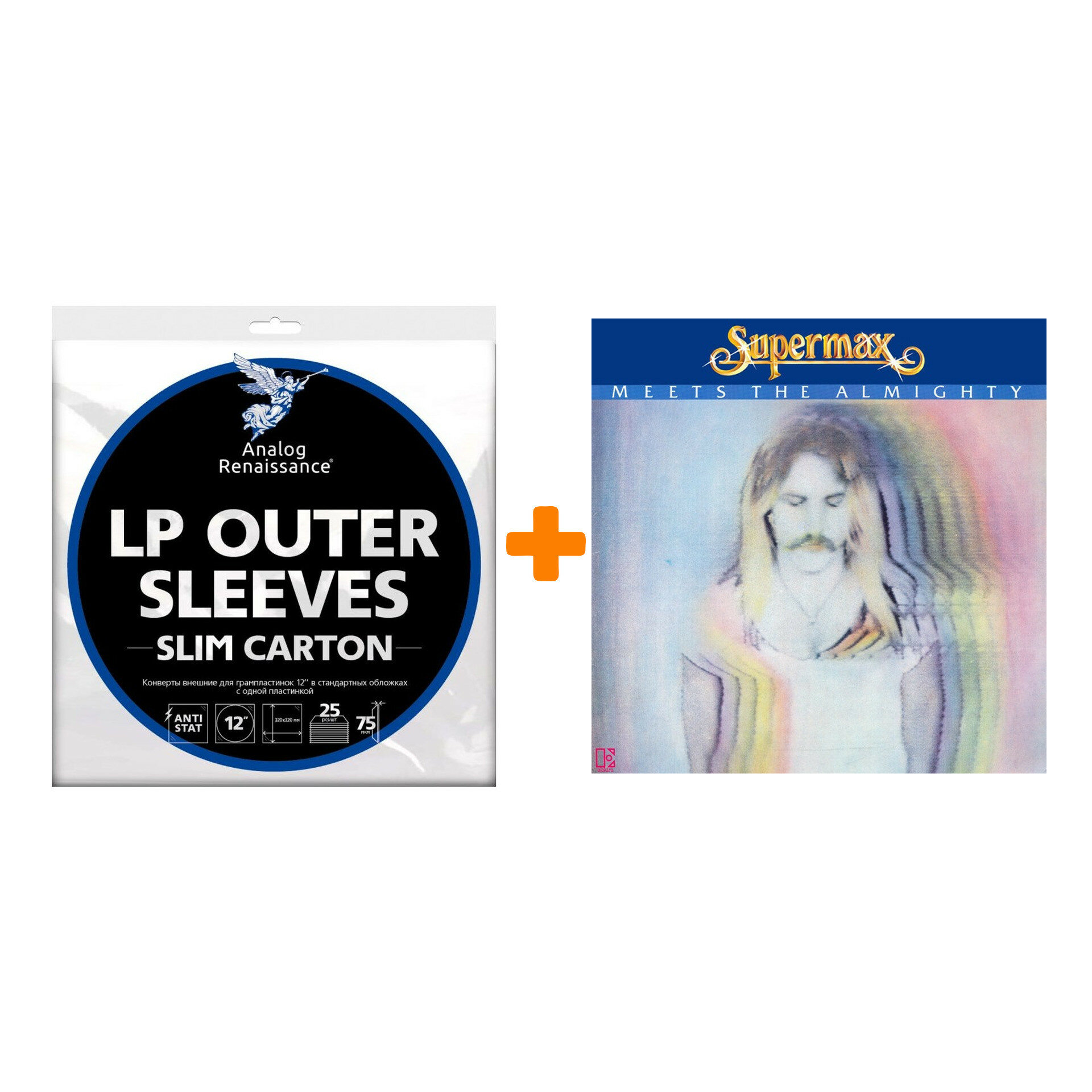 Supermax Supermax Meets The Almighty LP + Конверт внешний 12" Slim Carton 25шт