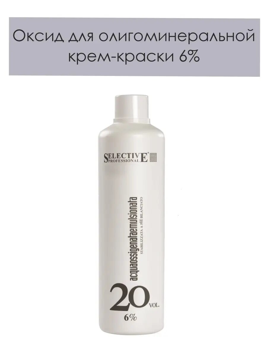 SELECTIVE PROFESSIONAL Оксигент для олигоминеральной крем-краски 6%, 1000 мл