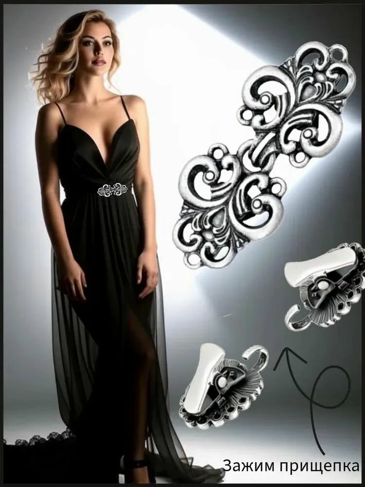 Зажим для кардигана, застежка пиджака, крючок одежды: пальто, юбки, брюки