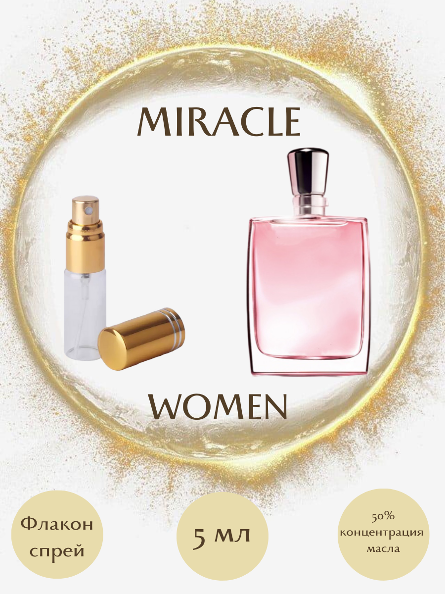 Духи масляные Miracle масло спрей 5 мл женские, цветочный аромат