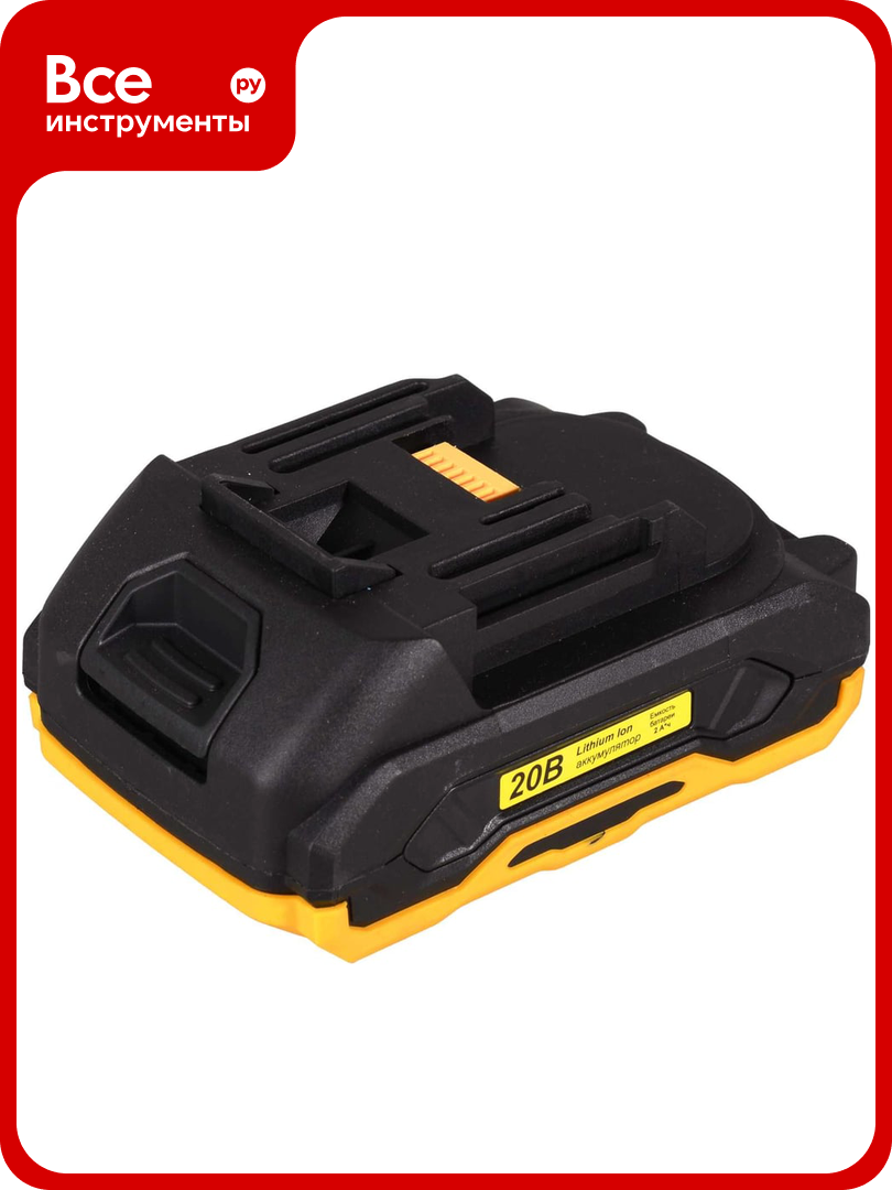 Аккумулятор ДА 20-2Li для GET20-2 Li, ЭТ-20-2ЛИ HLN Huter 71/1/21