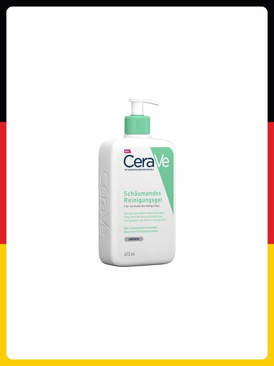 Пенящийся очищающий гель CeraVe 473 мл