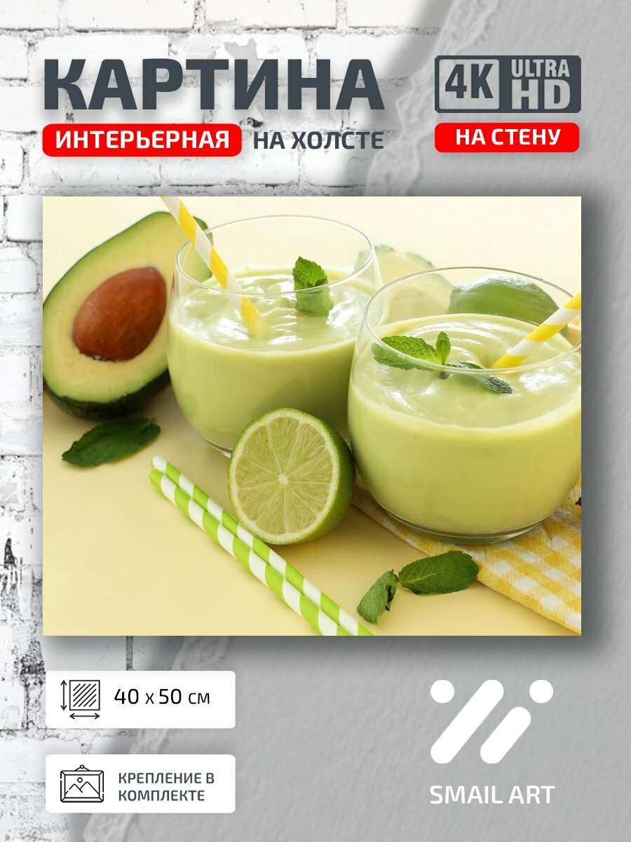 Картина на холсте интерьерная 40 на 50 на стену Банан Food для кафе кулинария интерьер