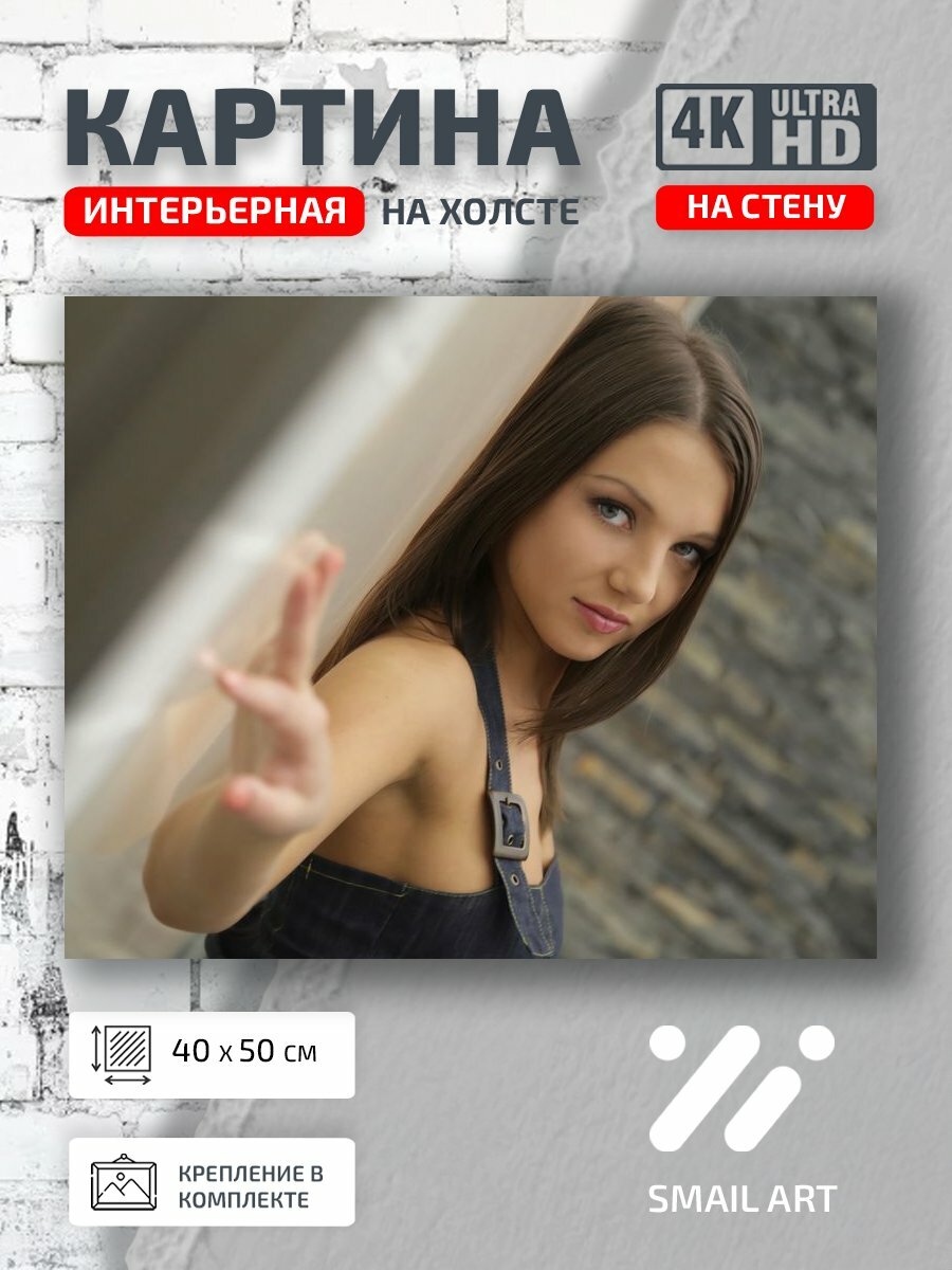 Картина на холсте интерьерная 40 на 50 на стену Лицо Portrait для салона красоты портрет
