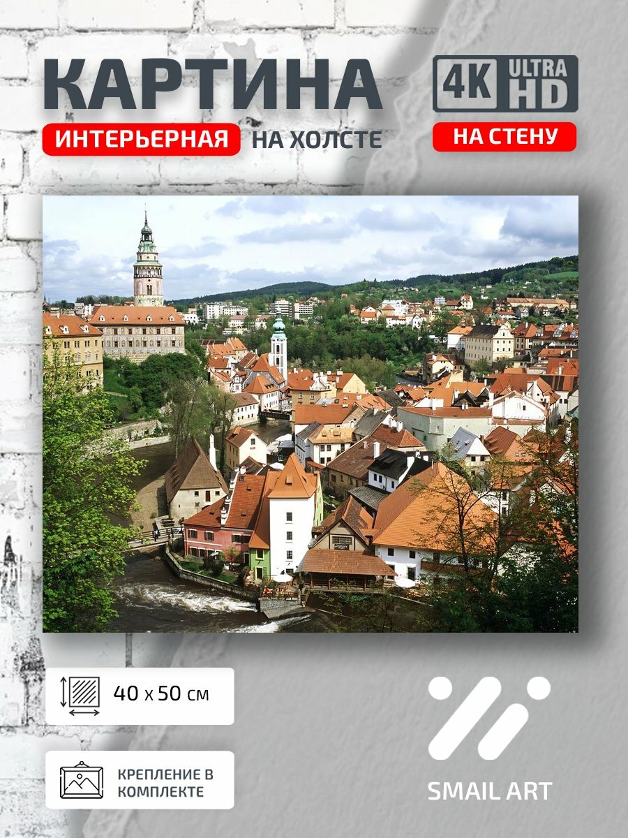 Картина на холсте интерьерная 40 на 50 на стену Европа Republic для студии атмосфера декор