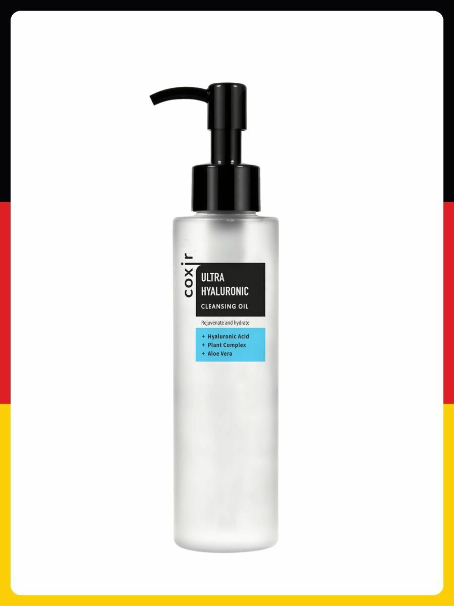Масло косметическое Coxir Ultra Hyaluronic Cleansing