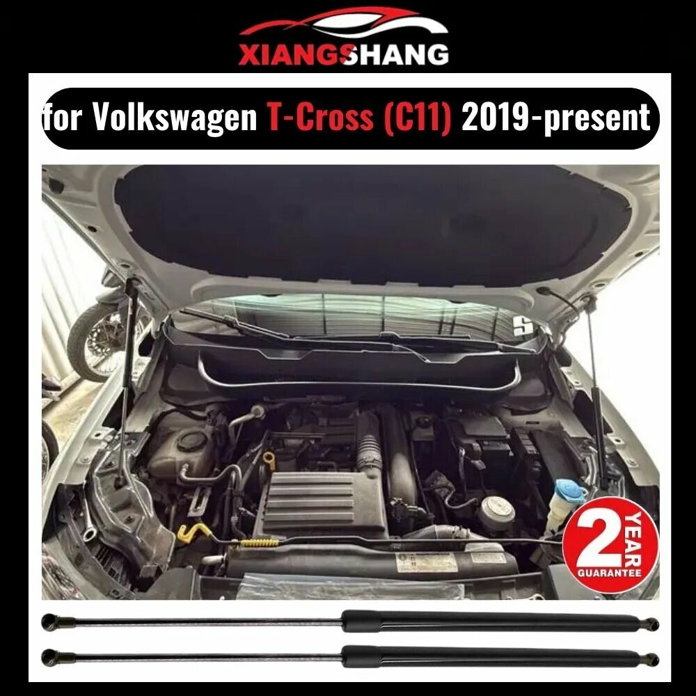 Газовые упоры капота для Volkswagen T-Cross (C11) 2019-2025 "Амортизаторы" Фольксваген Т-Кросс (2 шт)