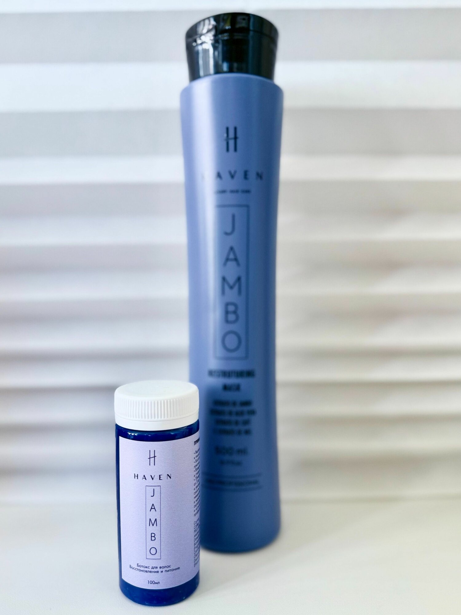 HAVEN Jambo Botox 100 мл профессиональное восстановление и блеск волос с фиолетовым пигментом