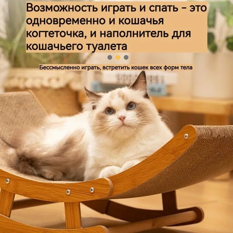 Гамак для животных