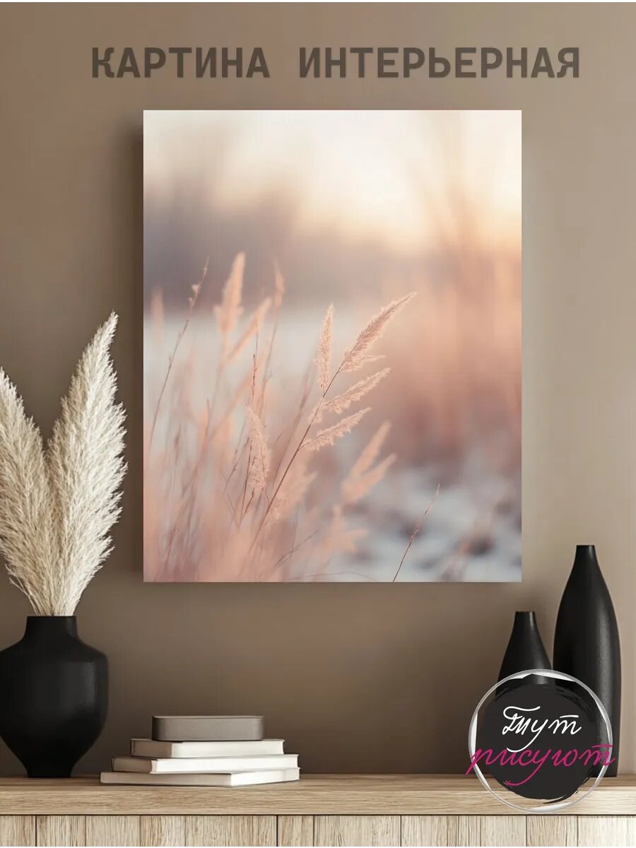 Картина интерьерная, Постер "Зима", на холсте, на подрамнике, 40x50 см.