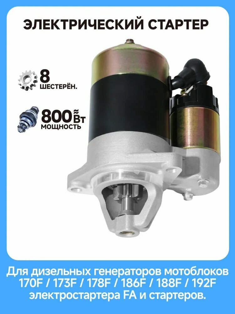 Запчасть для бензоинструмента