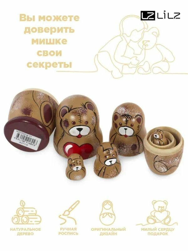 Матрешка — фото 1