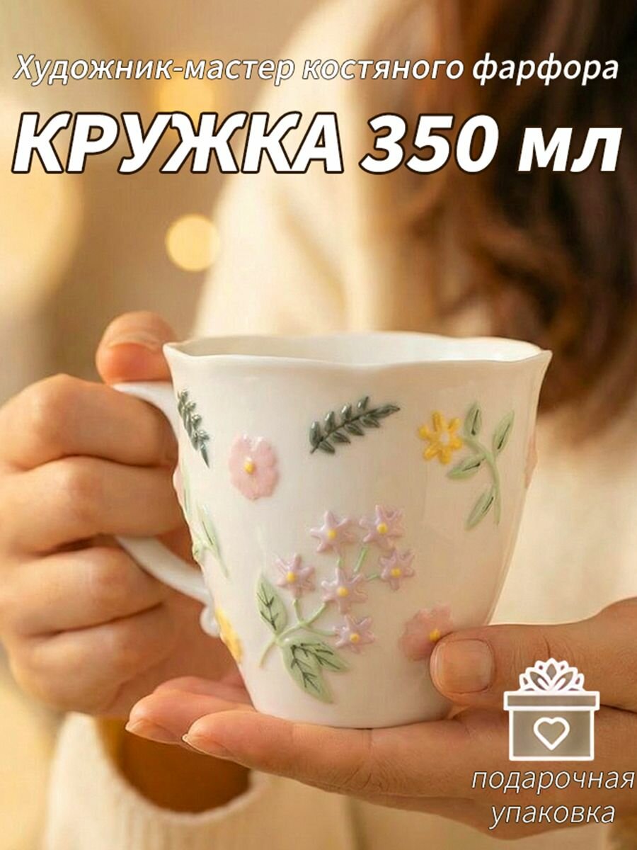 Кружка