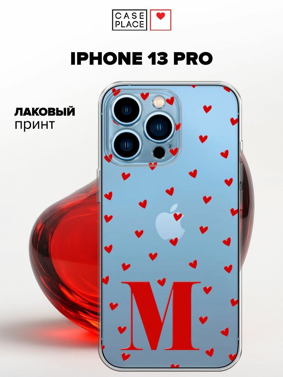 Силиконовый чехол на Apple iPhone 13 Pro / Айфон 13 Pro с принтом Буква М в сердечках