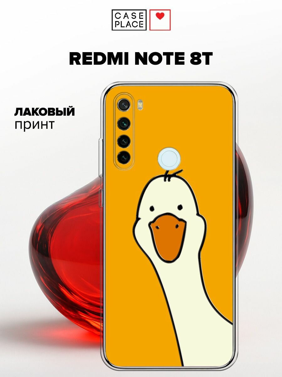 Силиконовый чехол на Xiaomi Redmi Note 8T / Сяоми Редми Нот 8T с принтом Утиный взгляд