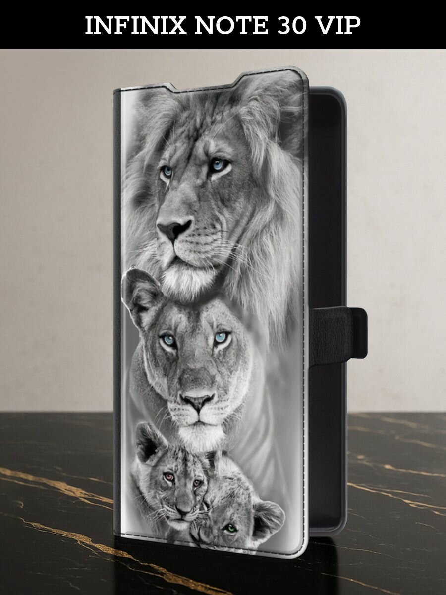 Чехол-книжка на Infinix Note 30 VIP (Инфиникс Нот 30 VIP) с картой и принтом "Львиный прайд"