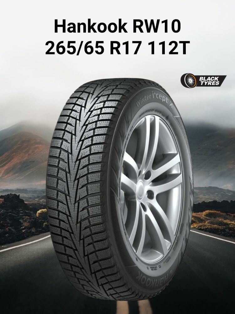 Шины зимние Hankook RW10 265/65 R17 112T
