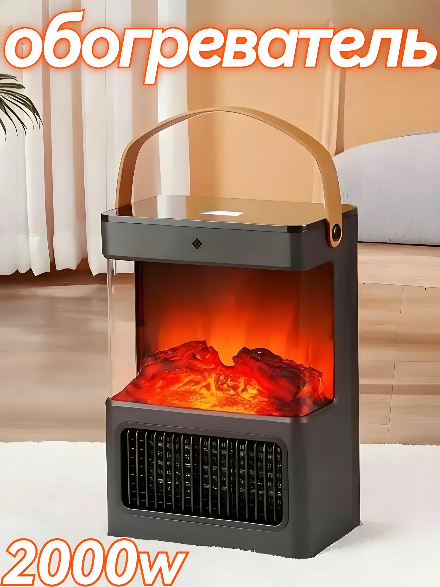 3d электрический камин с эффектом пламени, нагреватель PTC мощностью 2000 Вт, термостат, таймер, обогрев на 360, бесшумный, портативный, используется в домах и офисах