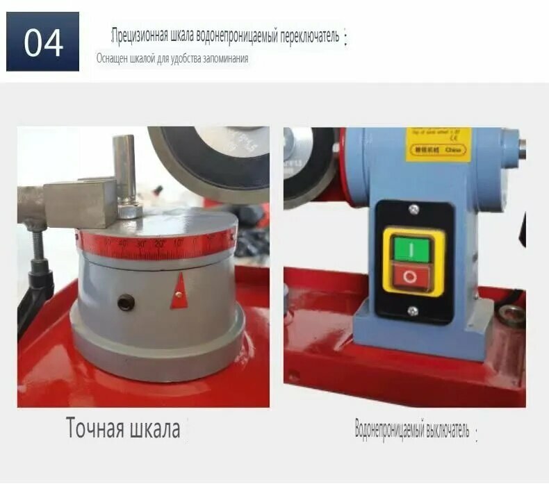 Заточной станок — фото 1