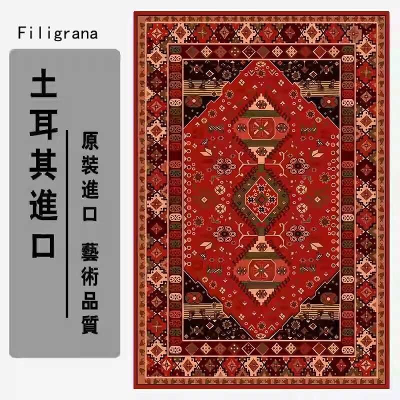 Марокканский персидский ковер Filigrana для гостиной, спальни, прикроватной подушки, деревенский винтажный стиль.80X160