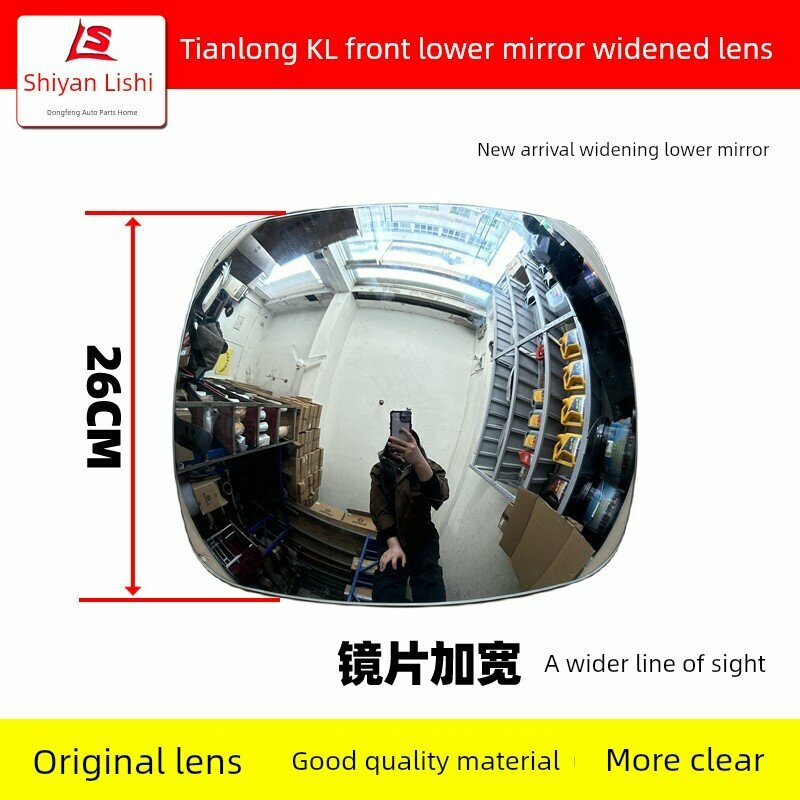 Зеркало заднего вида в сборе для Dongfeng Tianlong KL Tianjin KR, оригинальное, с кронштейном и линзой Оригинальная