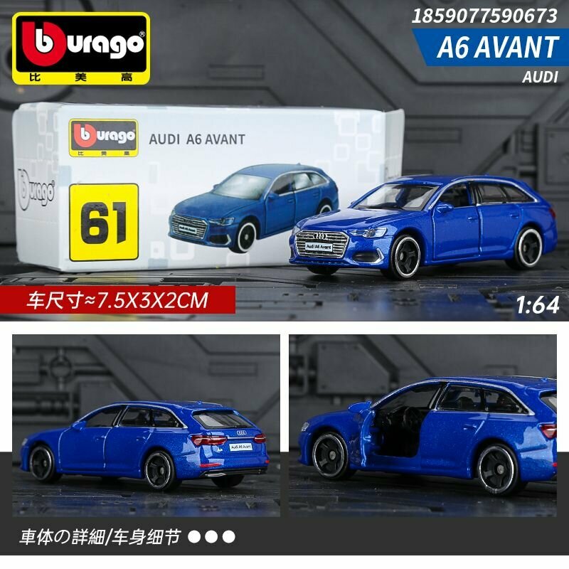 Burago 1:64 модель автомобиля спортивная машина маленькая игрушка из сплава