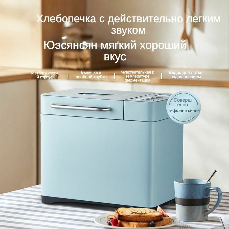 Хлебопечка — фото 1
