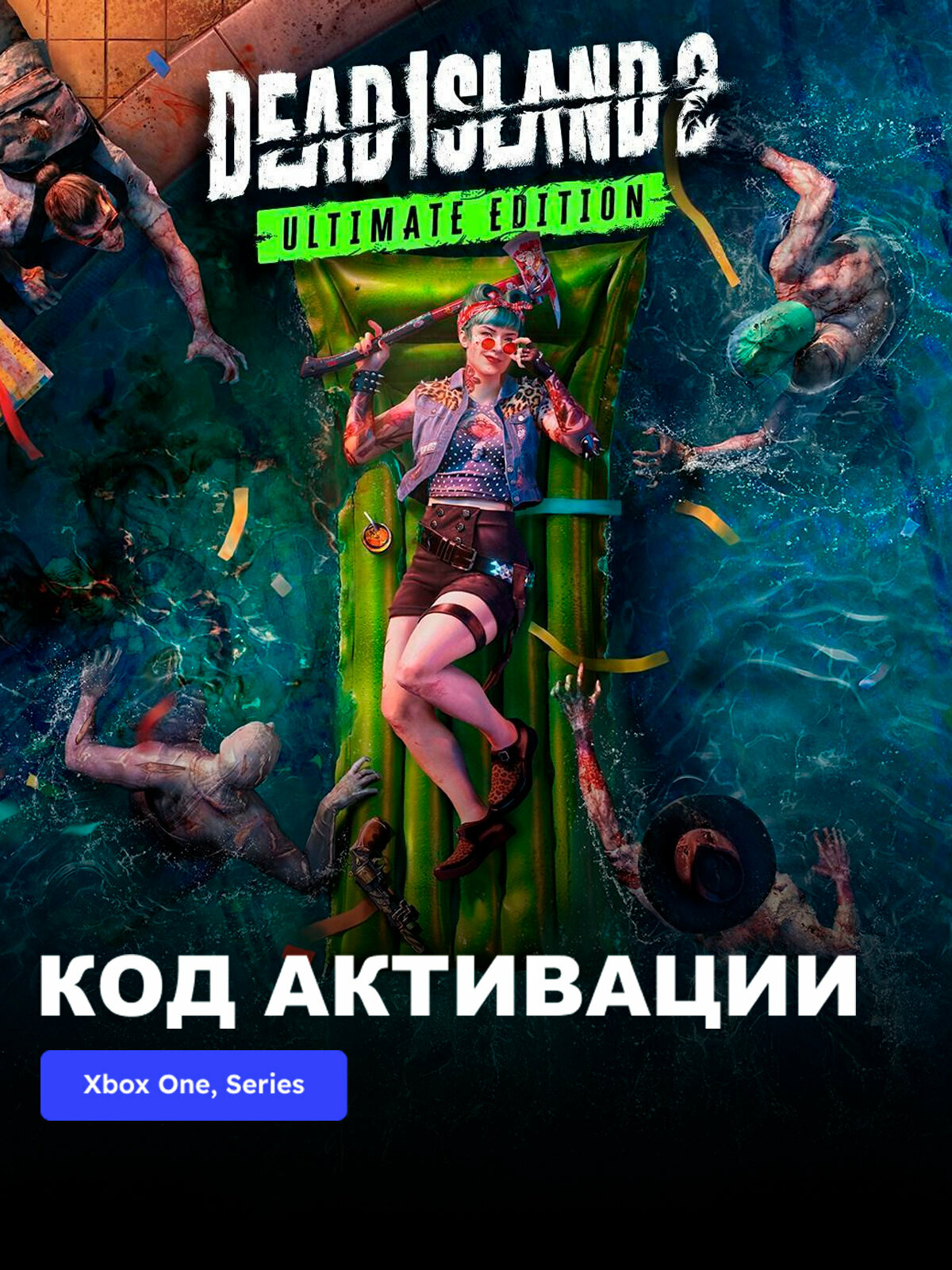 Игра DEAD ISLAND 2 Ultimate Edition Xbox One, Xbox Series X|S электронный ключ США