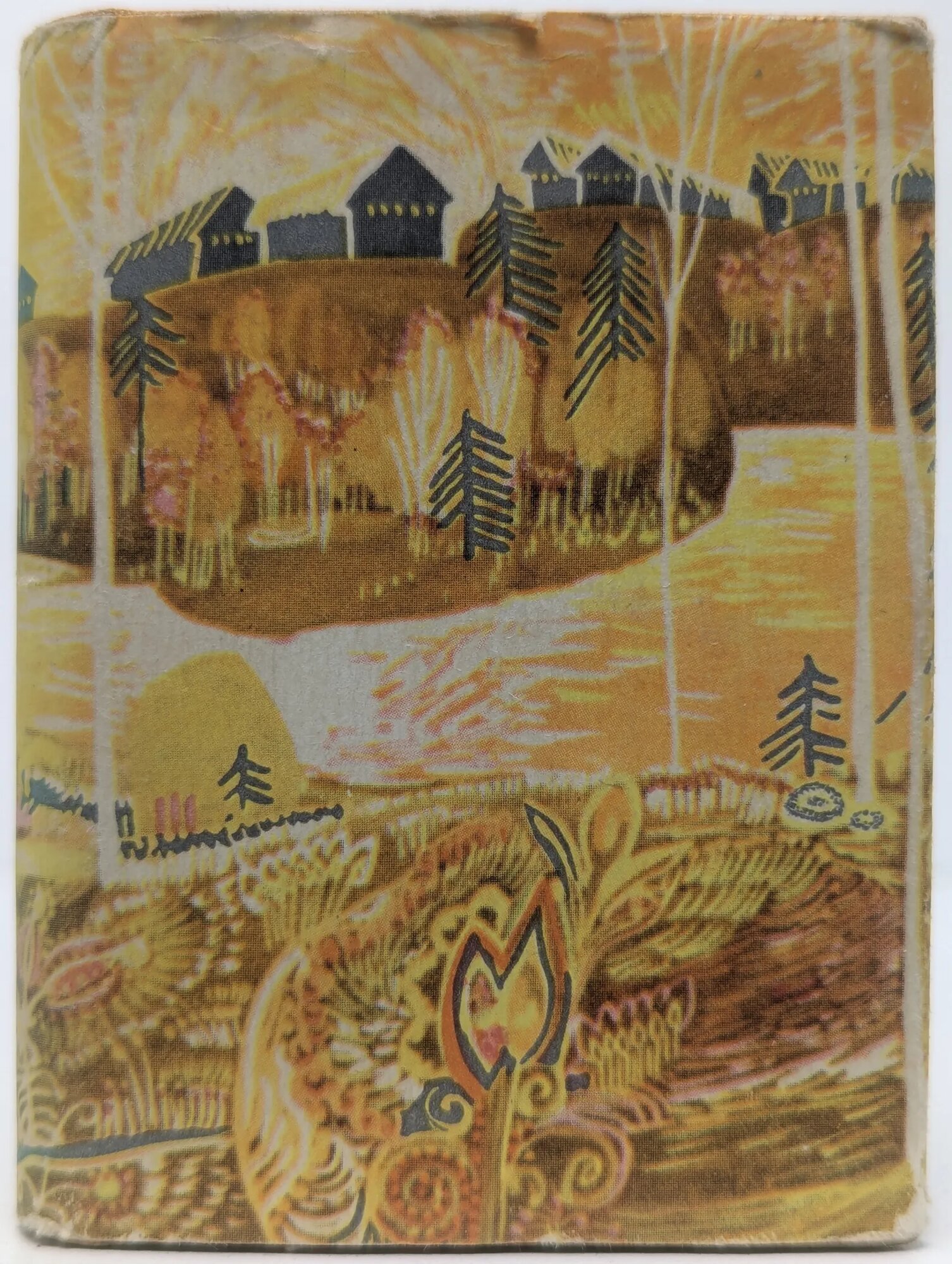 Калевала. Избранные руны Сборник 1971