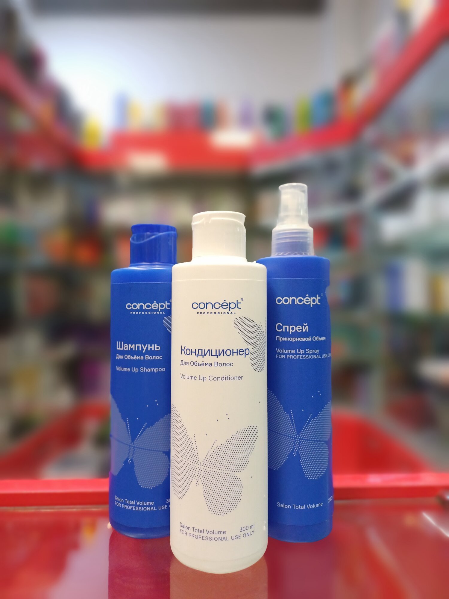 Набор для объема шампунь 300мл, кондиционер для волос 300мл, спрей для прикорневого объёма 240мл Concept