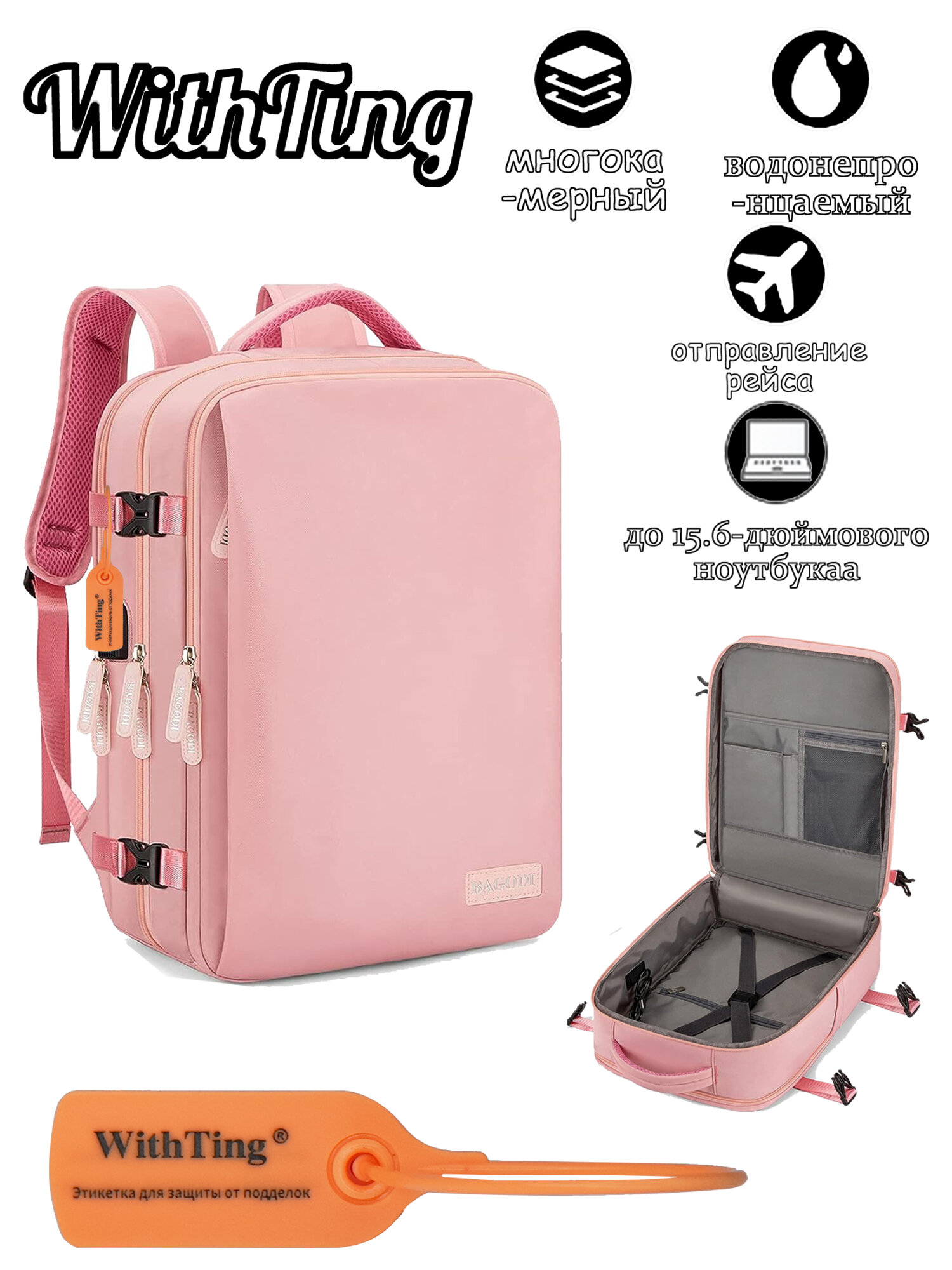 Рюкзак для путешествий WithTing, ручная кладь 40x30x20 см, дорожная сумка-рюкзак с USB-портом, отделением для ноутбука 15.6", водонепроницаемый, женский и мужской