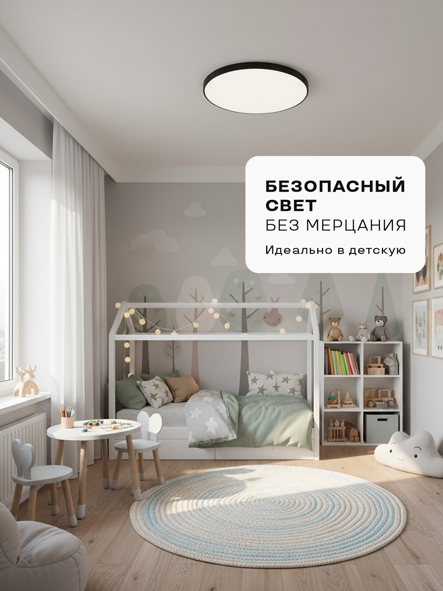 Потолочный светильник — фото 1